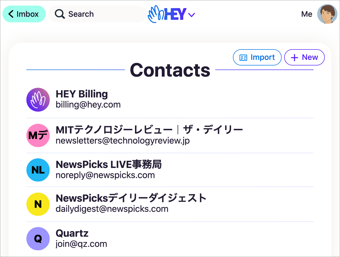 【Hey】の使い方 – 基本機能・特徴・用語 | TechFfee