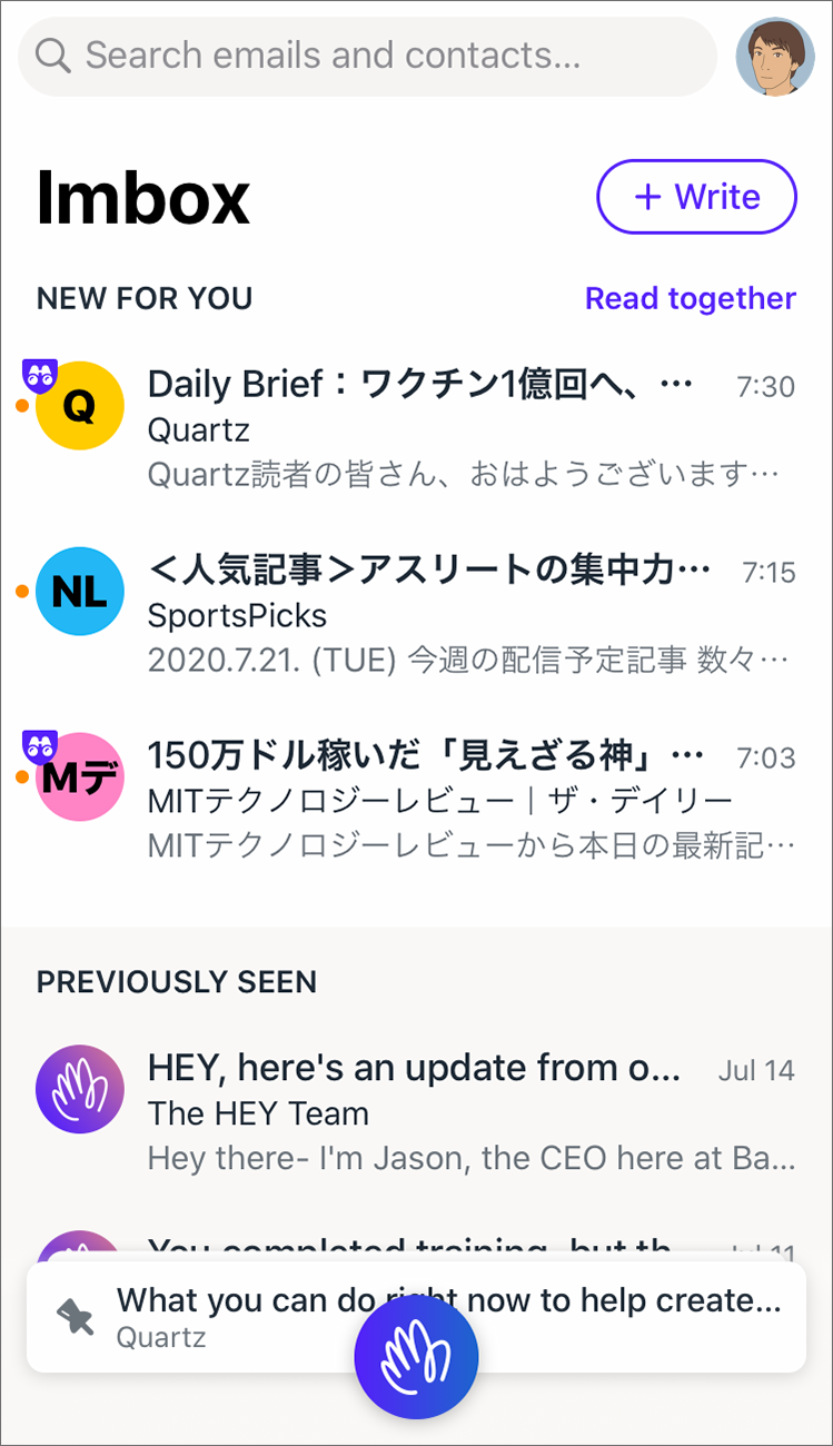 次世代メールサービス【Hey Email】の特徴と使い方を徹底検証 | TechFfee