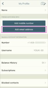 【最新版】Nextplusの使い方 アメリカの電話番号を取得できるアプリ | TechFfee