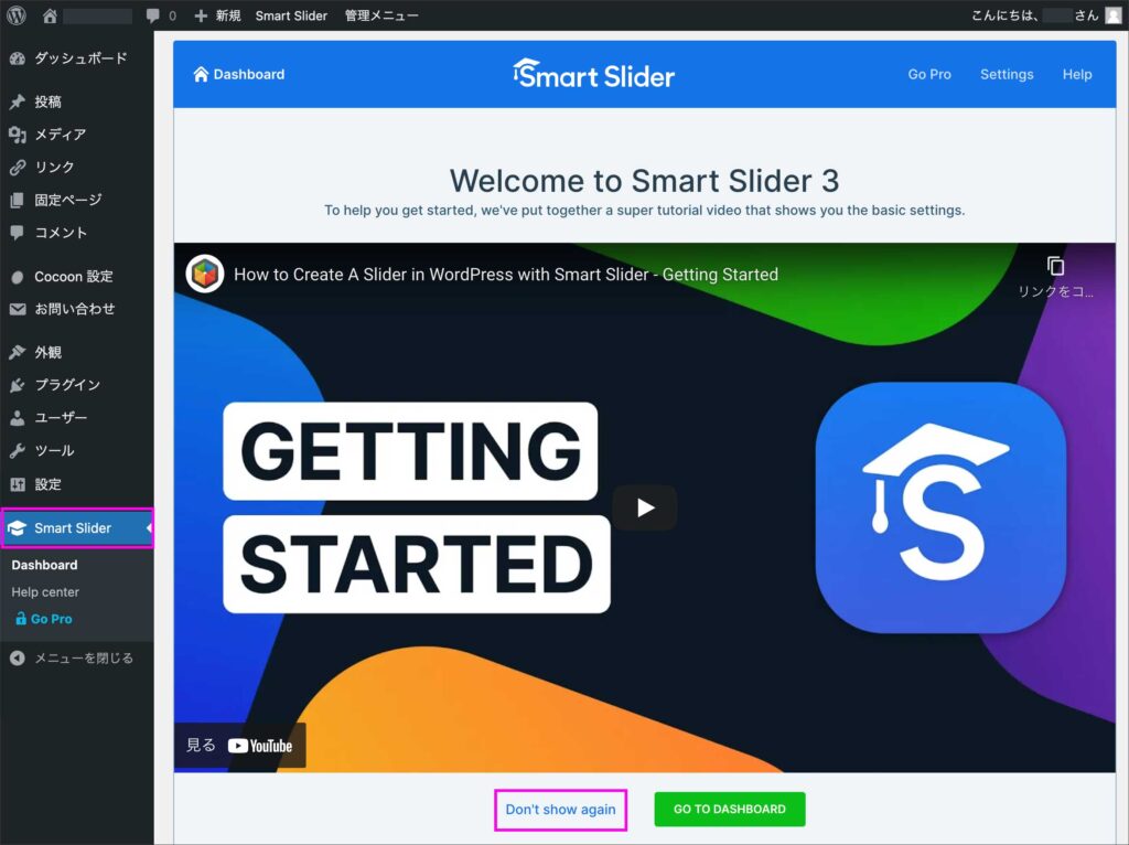【Smart Slider 3】スライダーの作り方基礎編【WordPressプラグイン】 | TechFfee