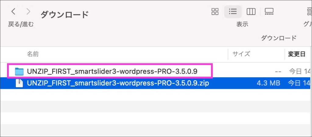 Smart Slider Pro版を購入して有効化する方法【WordPress】 | TechFfee